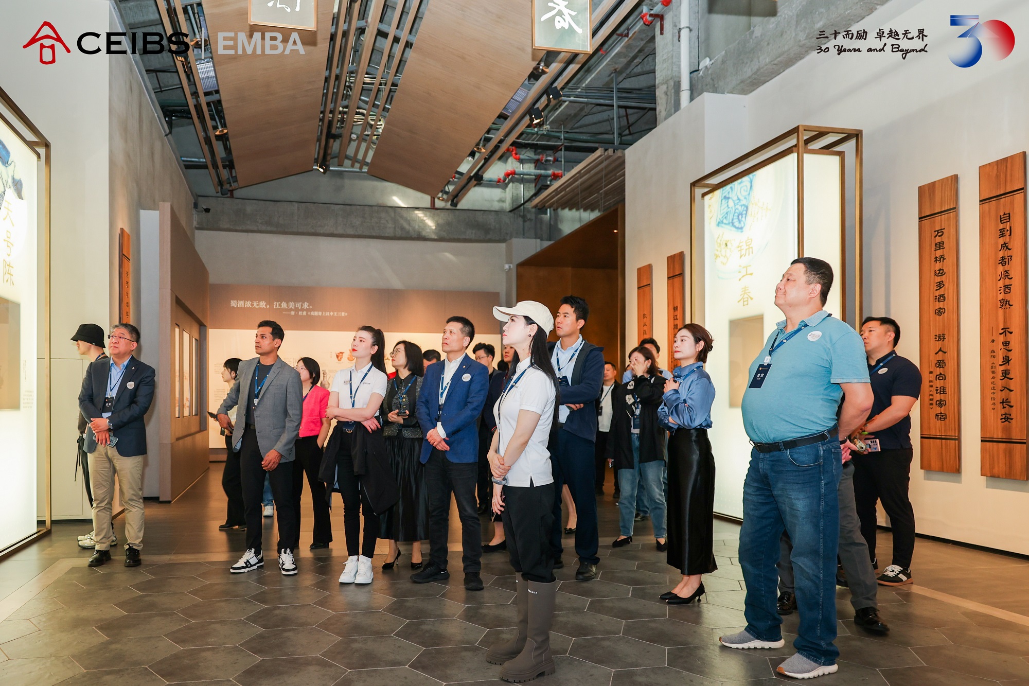 ESG是战术还是战略？实境参访寻找答案 ——中欧国际工商学院“E起出发”首场活动圆满落幕 | CEIBS