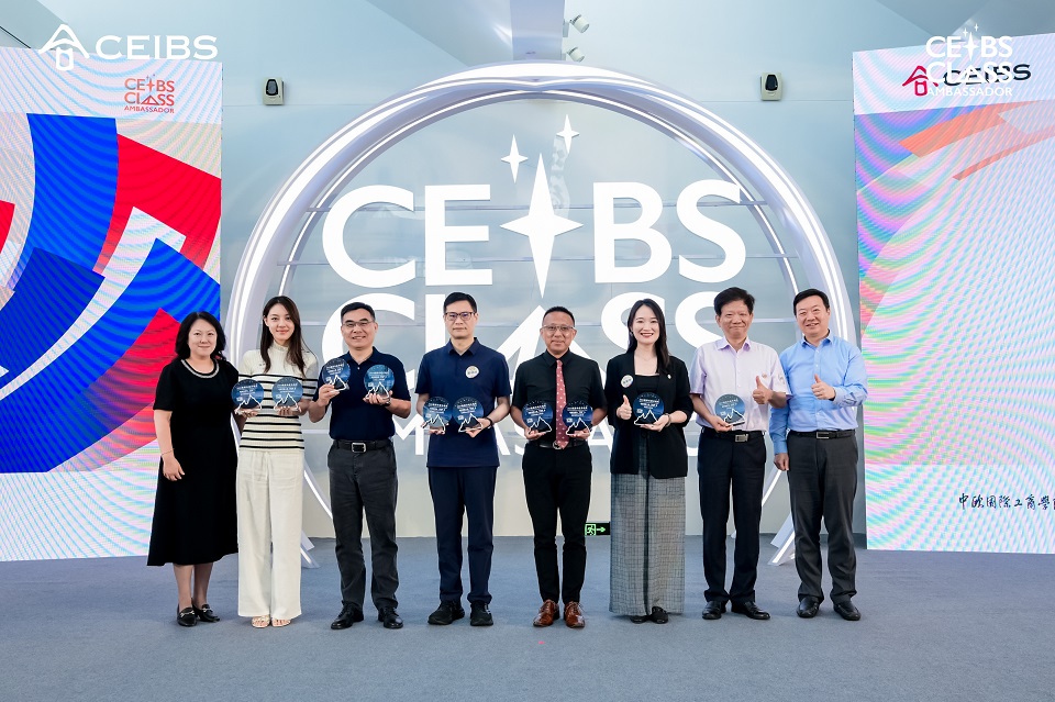 同路聚势，班载未来——2025中欧班级大使返校日圆满举办 | CEIBS