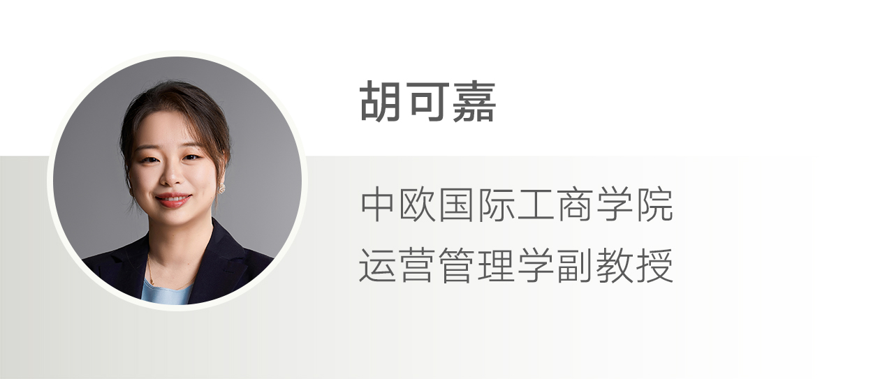 AI如何改变商业与我们的工作？ | CEIBS